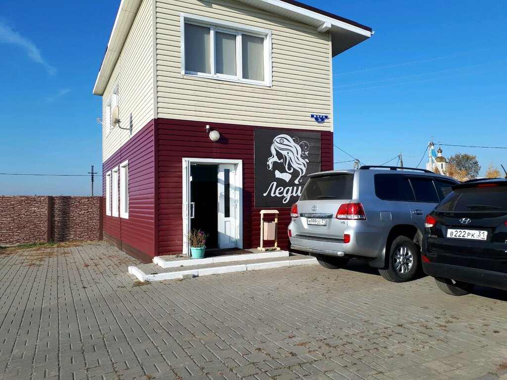 Kuaförler Парикмахерская Домик красоты, Belgorodskaya oblastı, foto