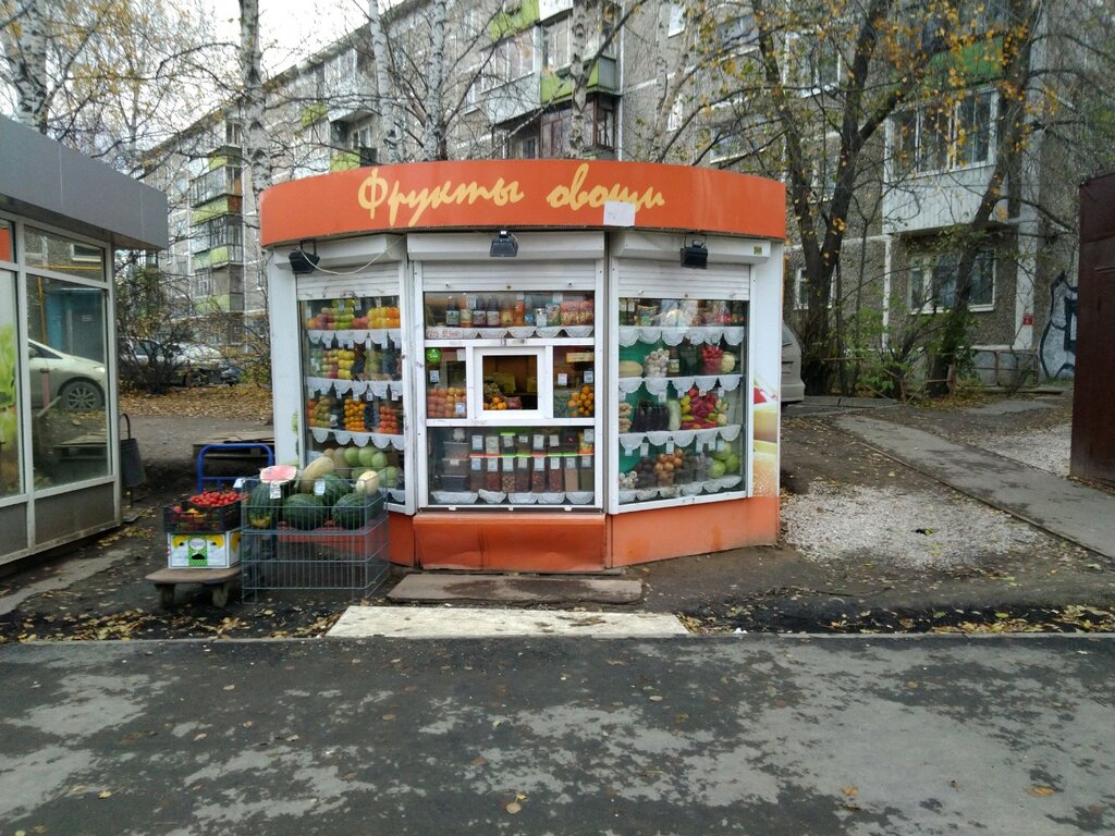Manavlar Фрукты и овощи, Yekaterinburg, foto