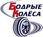 Бодрые Колеса (Sapyornaya Street No:65АВ), oto lastik tamiri  Puşkin'den