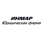 Inmar (Presnenskaya Embankment No:12), hukuk büroları  Moskova'dan