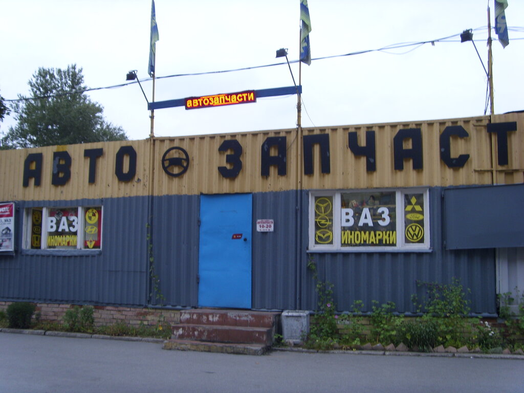 Otomobil yedek parçaları SevZapAvto, Saint‑Petersburg, foto