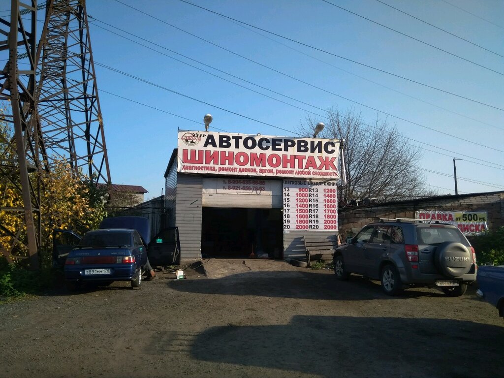 Oto lastik tamiri Pit Stop, Saint‑Petersburg, foto