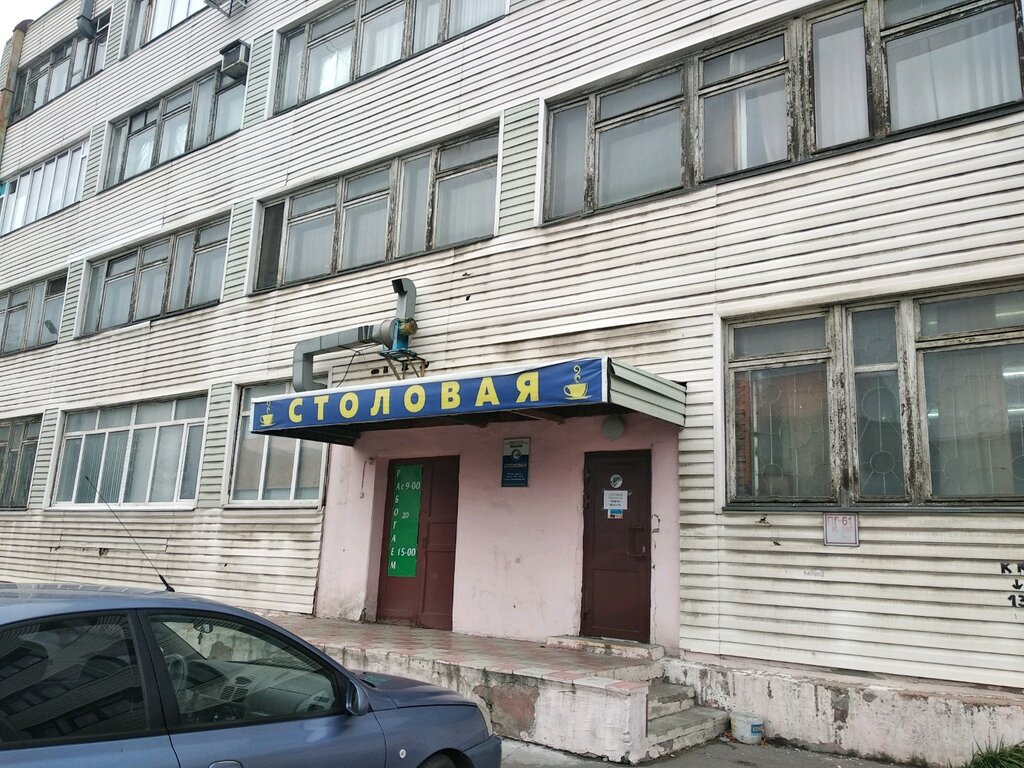 Kantin, yemekhane Эталон, Omsk, foto