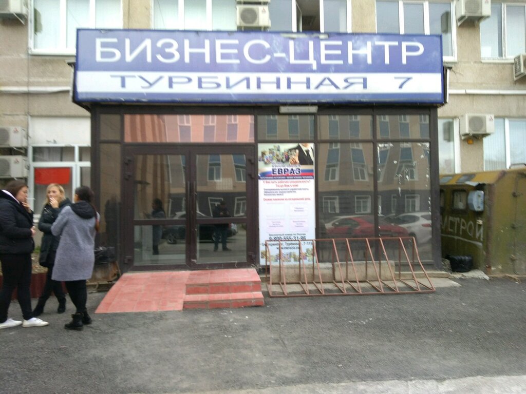 Çatı ve çatı materyalleri Kompaniya Aleksandra, Yekaterinburg, foto