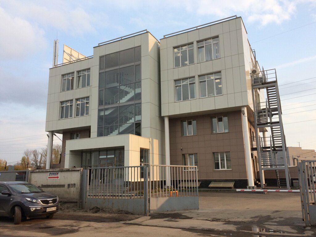 Endüstriyel mineraller Stroyploshchadka, Nijni Novgorod, foto