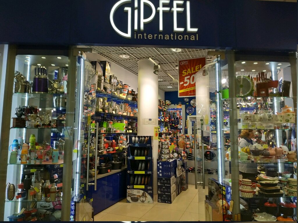 Züccaciye mağazaları Gipfel, Moskova, foto