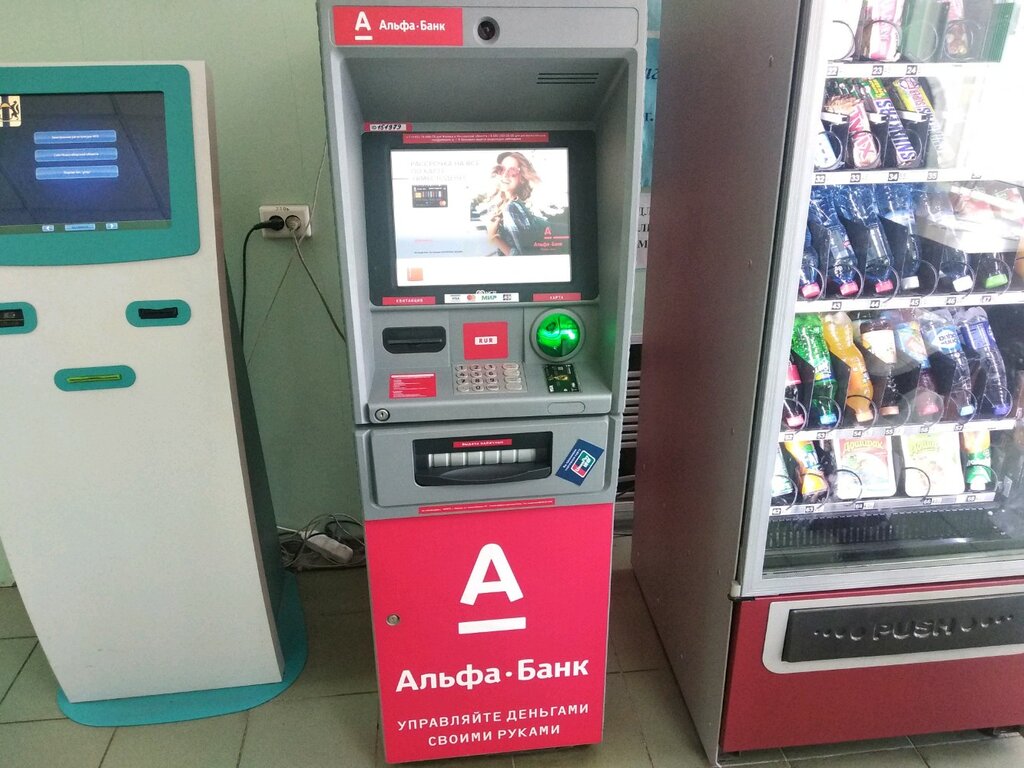 ATM'ler Alfa-Bank, Novosibirsk, foto