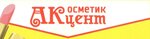 Akcent Kosmetik (Kommunalnaya Street No:76), kozmetik ve parfümeri mağazaları  Tambov'dan