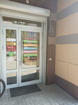 Agentstvo Bryansk-Diplom (ulitsa Duki No:68), özel ders hizmetleri  Briansk'tan
