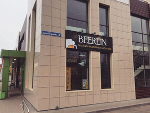 Beerlin (Marshala Zhukova Street No:2, mikrorayon Myasnovo), bira dükkanı  Tula'dan