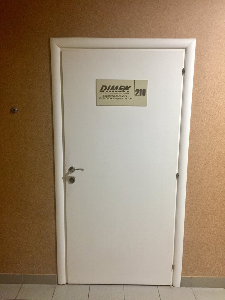 Kurye hizmetleri Dimex, Barnaul, foto