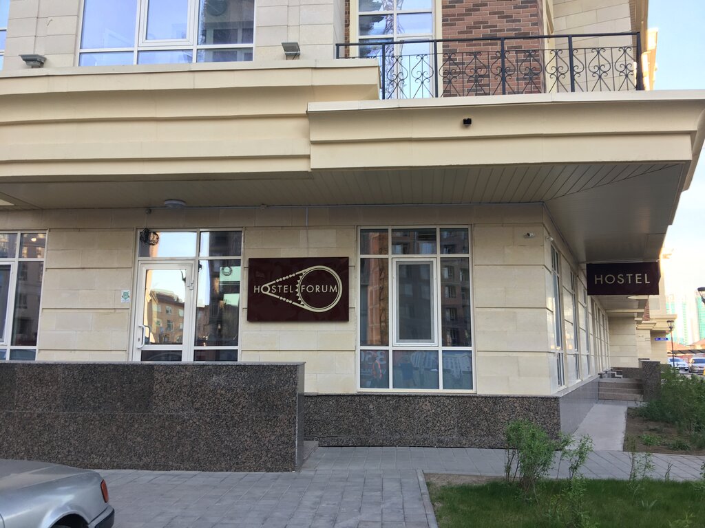 Pansiyonlar, hosteller Hostel Forum, Astana, foto