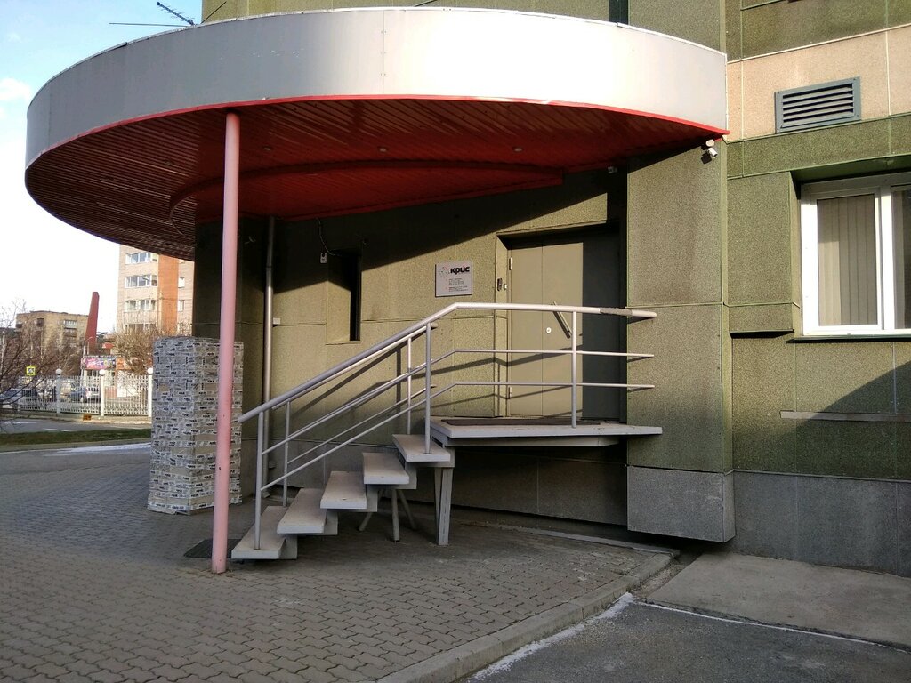 Bilişim firmaları Gruppa kompany Kris, Krasnoyarsk, foto