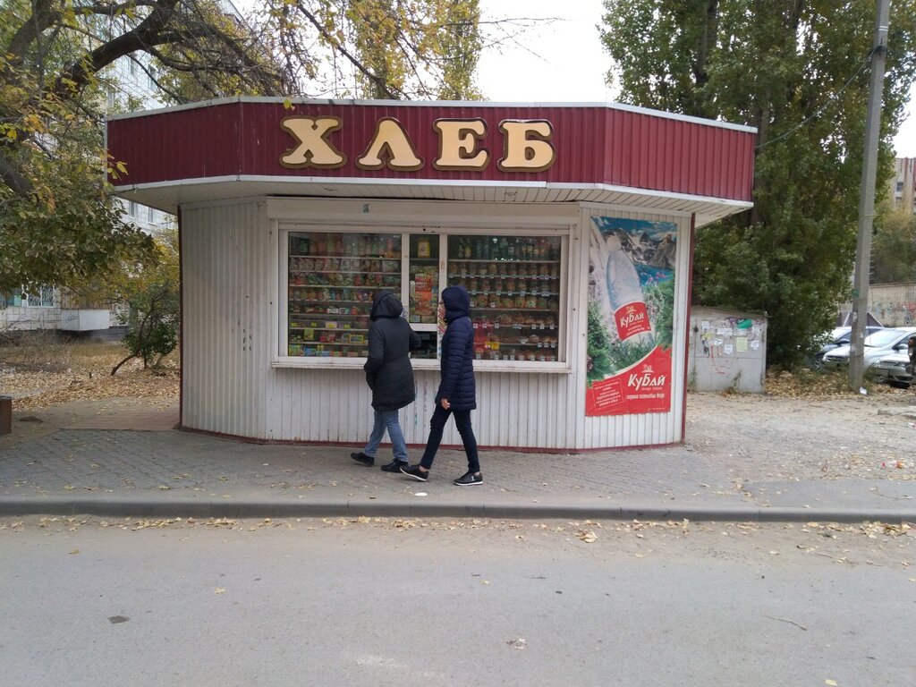 Market Хлеб, Volgograd, foto