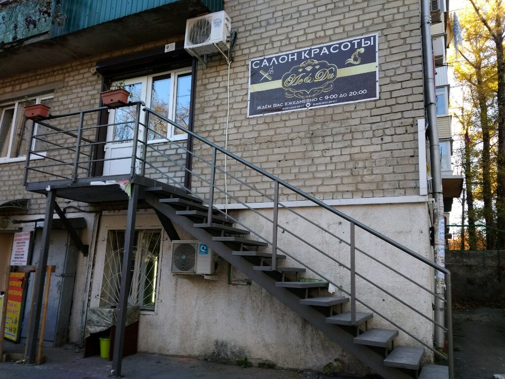 Kuaförler Ledi, Rostov‑na‑Donu, foto