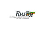 RusBg (bulvar Slivnitsa No:62), göçmen büroları  Varna'dan