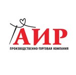 Air (Soyuznaya ulitsa No:3Б), tekstil fabrikaları  Habarovsk'tan