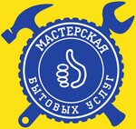Masterskaya bytovykh uslug (Chebyshyova Street No:6), lazer çalışmaları  Yekaterinburg'dan