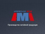 Amurmetall-Litye (Zavodskaya Street No:1), dökümcüler  Komsomolsk‑at‑Amur'dan