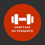 Спортзал (Karpinskogo Street No:2), spor ve jimnastik salonları  Voronej'den