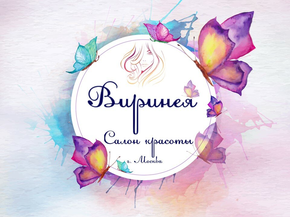 Güzellik salonu Parikmakherskaya vizantia, Moskova, foto