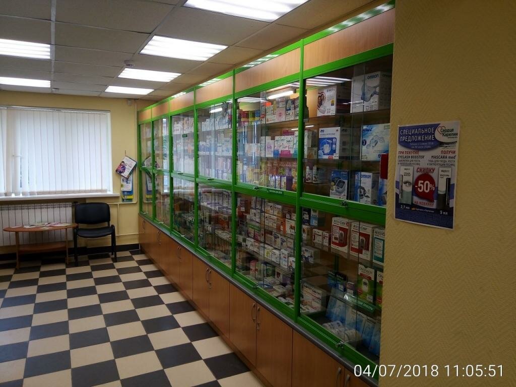 Eczaneler Serdce Karelii, Sortavala, foto