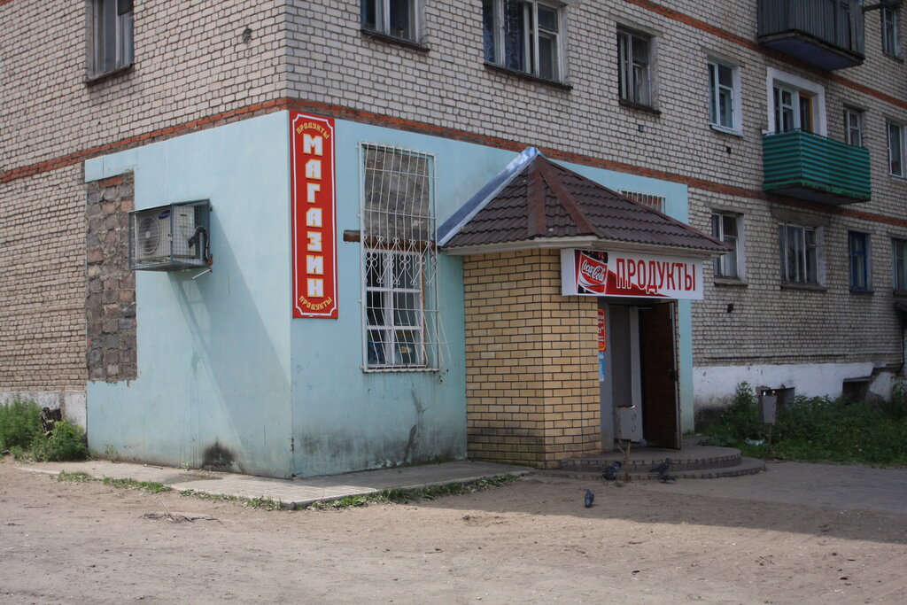 Market Фудтайм, Nijegorodskaya oblastı, foto