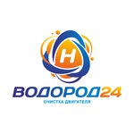Водород24 (Severniy Avenue No:70), motor tamiri  Nahodka'dan