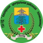 Kizlyarskaya rayonnaya poliklinika (ulitsa Radishcheva No:7), poliklinikler  Kizlyar'dan