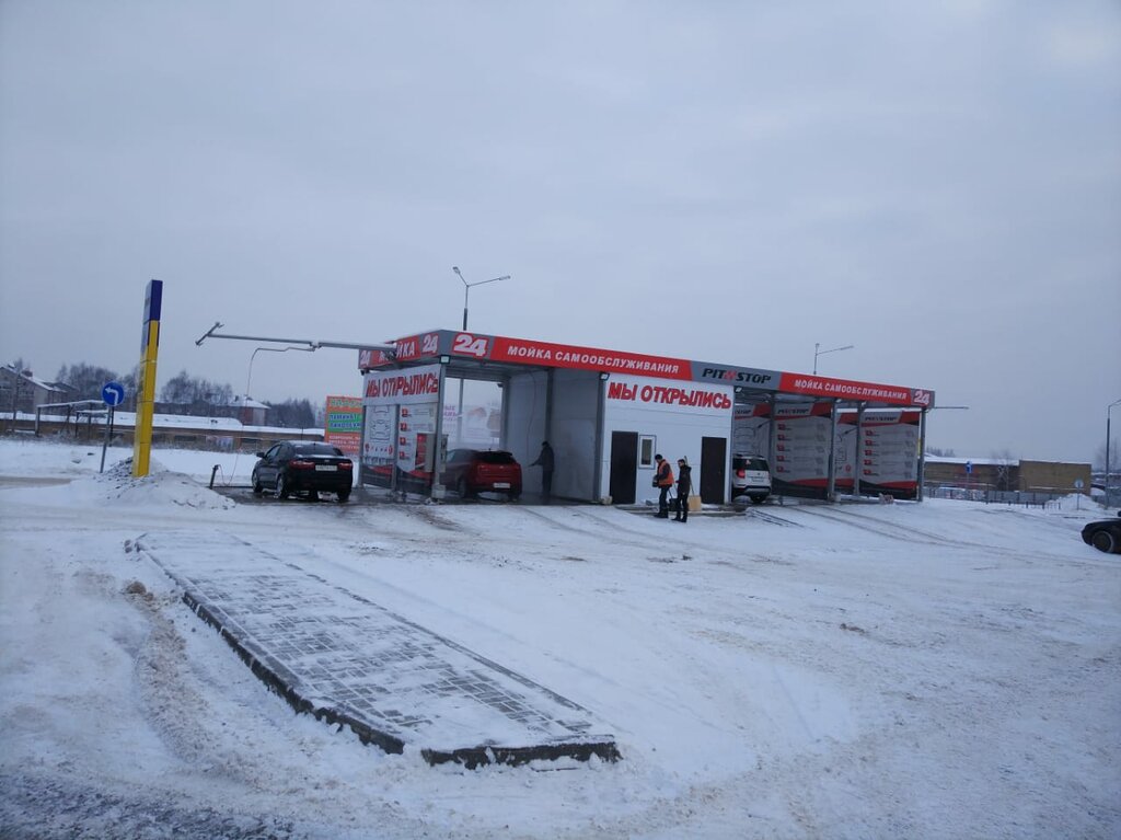 Oto yıkama Pit-100p, Syktivkar, foto