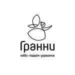 Гранни (Pugachyovskaya Street No:7Г), hobi, elişi için ürünler  Volgograd'dan