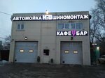 H2O (Krasnogorskaya Street No:23Б), oto yıkama  Liubertsy'den