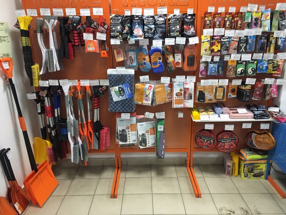 Otomobil yedek parçaları Yulsun, Novokuybyşevsk, foto