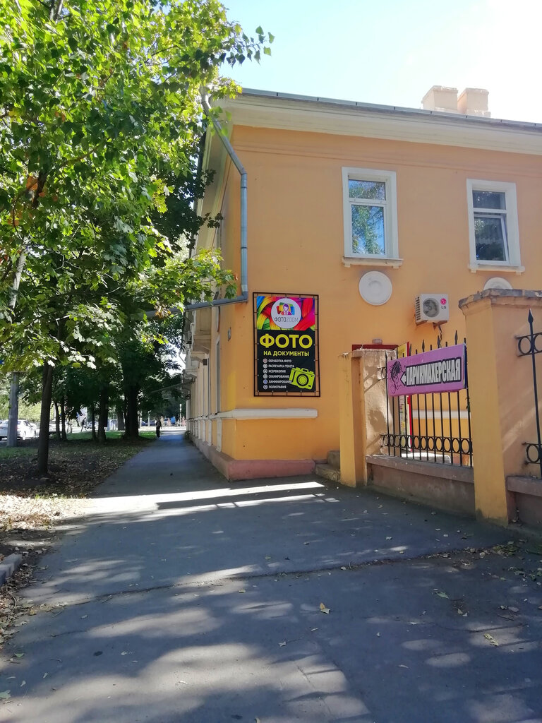 Baskı hizmetleri Nakleyki_vsem, Taganrog, foto