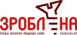 Zroblena (Budzionnaga Street No:15А), promosyon ürün üreticileri  Minsk'ten