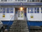 Joint-stock company Post Bank (Businovskaya Gorka Street No:1к1, Moscow), banka  Moskova'dan