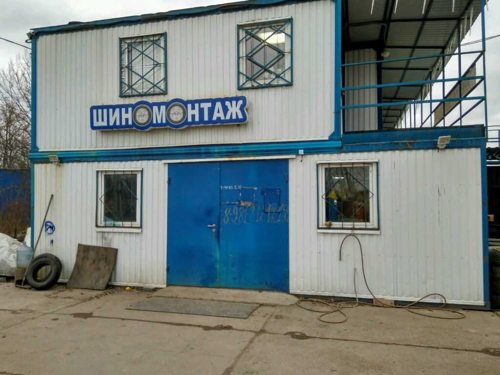 Oto lastik tamiri Shinomontazh, Saint‑Petersburg, foto