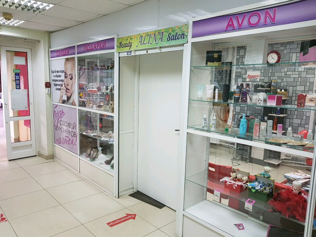 Güzellik salonu Алина, Mytişçi, foto
