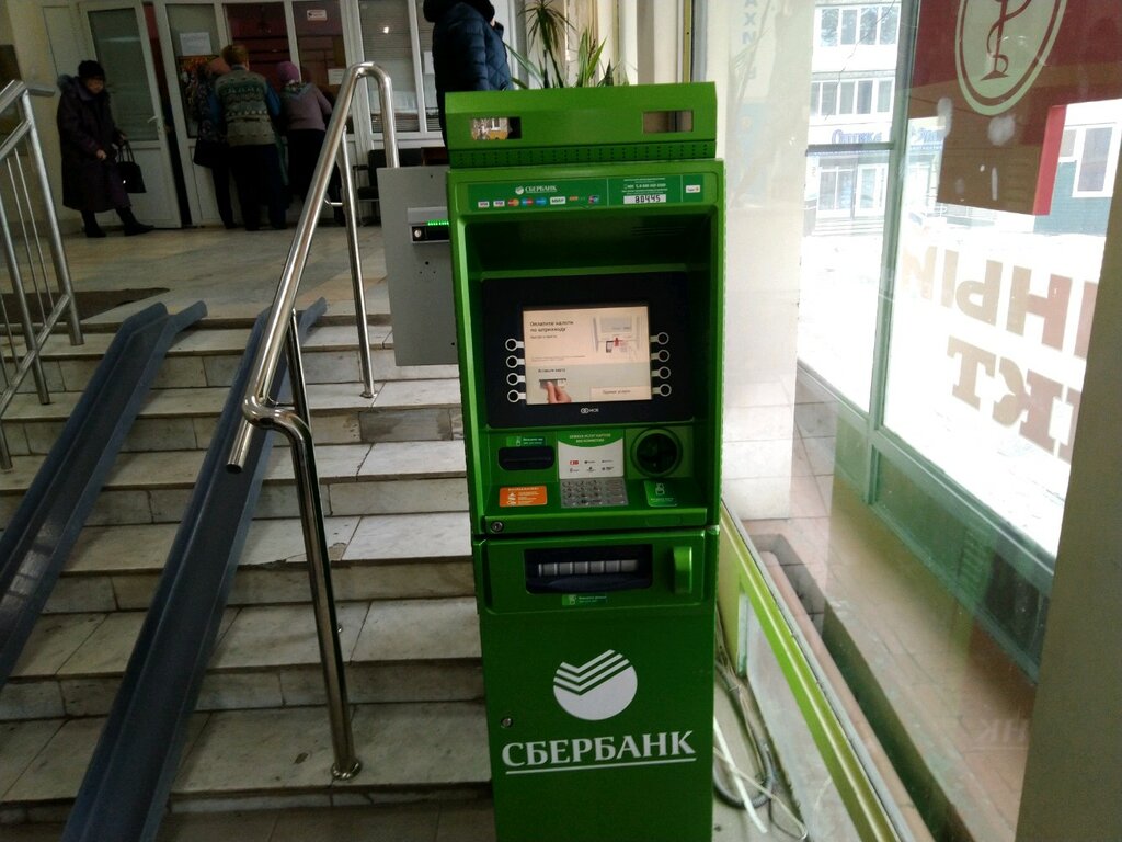 ATM'ler Сбербанк России, Briansk, foto