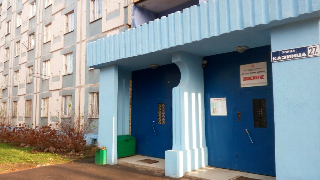 Yurtlar Obshchezhitiye Belgruzmagistral, Minsk, foto