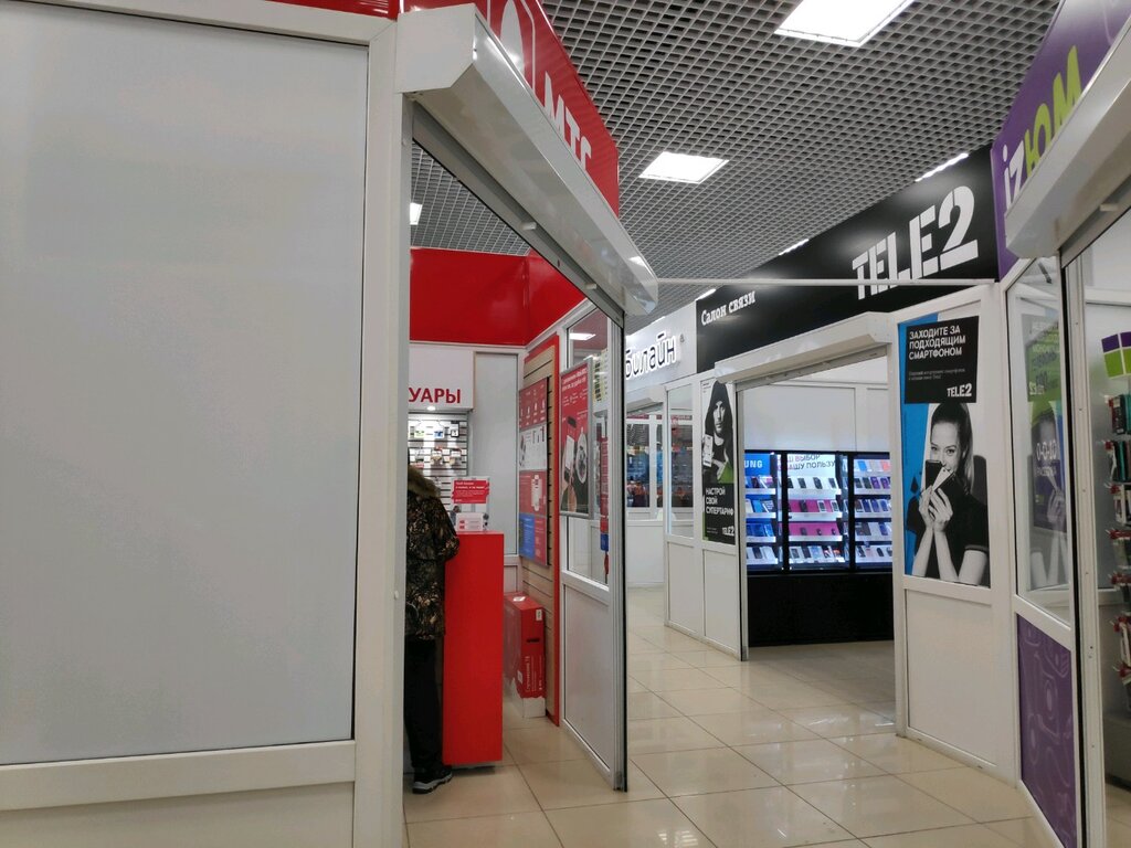 GSM operatörleri T2, Omsk, foto