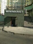 Minimarket (Sergeı Lýganskıı kóshesi No:1блок6), market  Almatı'dan