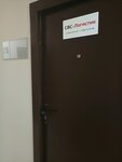 SVS-Logistik (Chaplygina Street No:2/1), kurye hizmetleri  Novosibirsk'ten