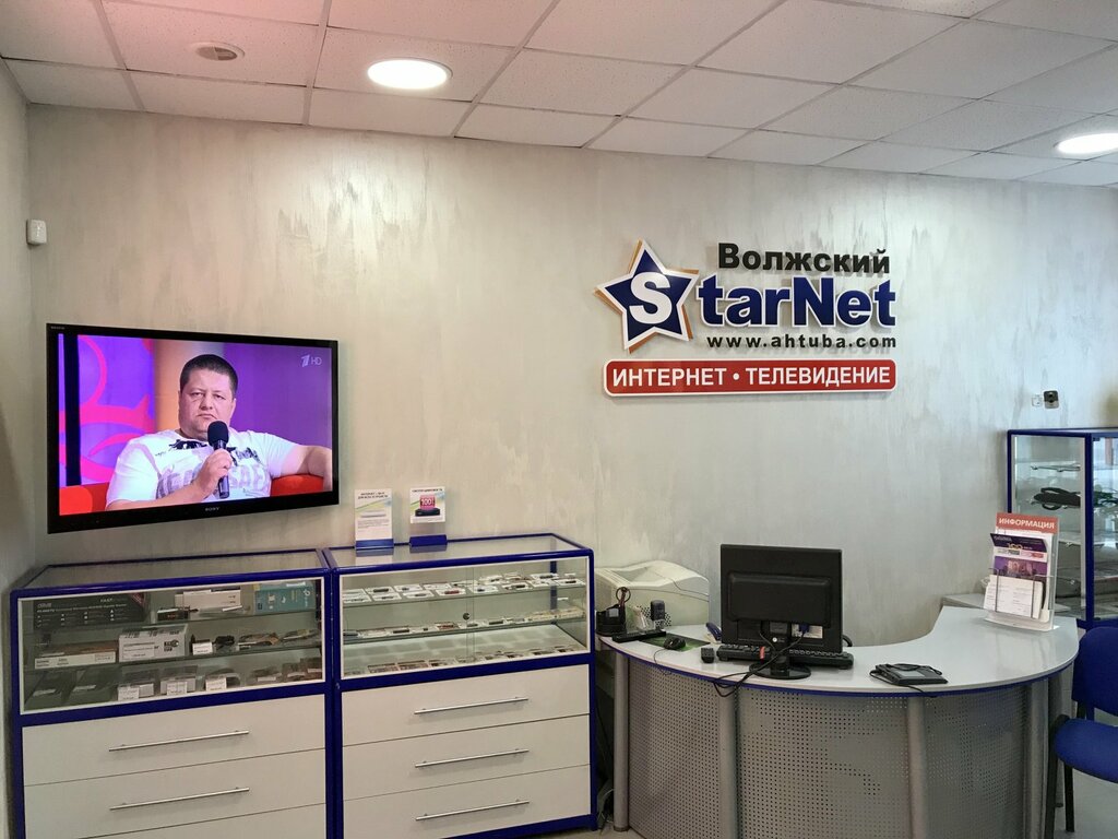 i̇nternet hizmet sağlayıcıları Volzhsky StarNet, Voljski, foto