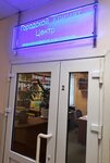 Gorodskoy Klimat Centr (No:83А, Schitnikovo Quarter), klima satışı  Balaşiha'dan