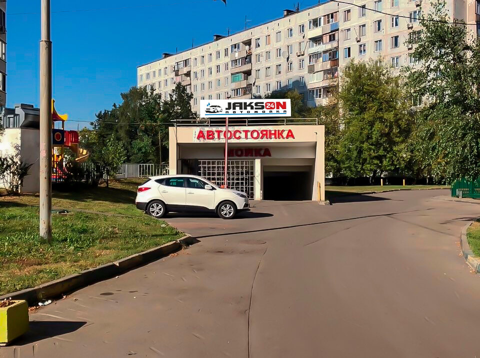 Oto yıkama Jakson, Moskova, foto