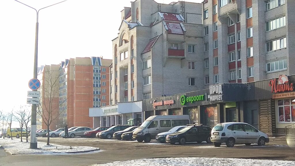 Süpermarket Evroopt, Polotsk, foto