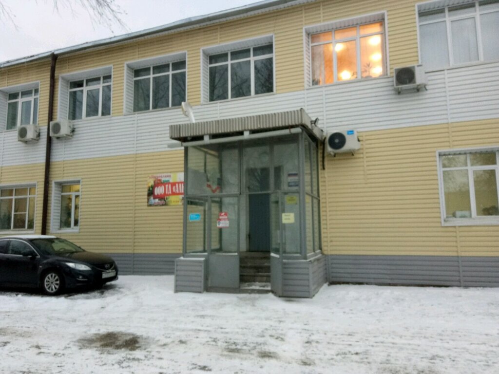 Elektroteknik ürün ve ekipman firmaları Айленд-М, Nijni Novgorod, foto