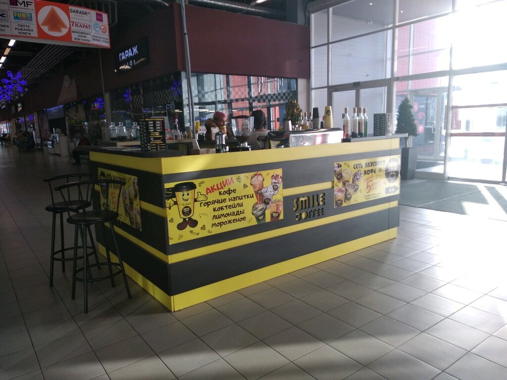 Kahve dükkanları Smile coffee, Minsk, foto