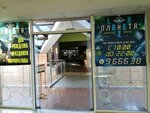Planeta-38 (Sverdlov street No:36), lazer paintball  Irkutsk'tan